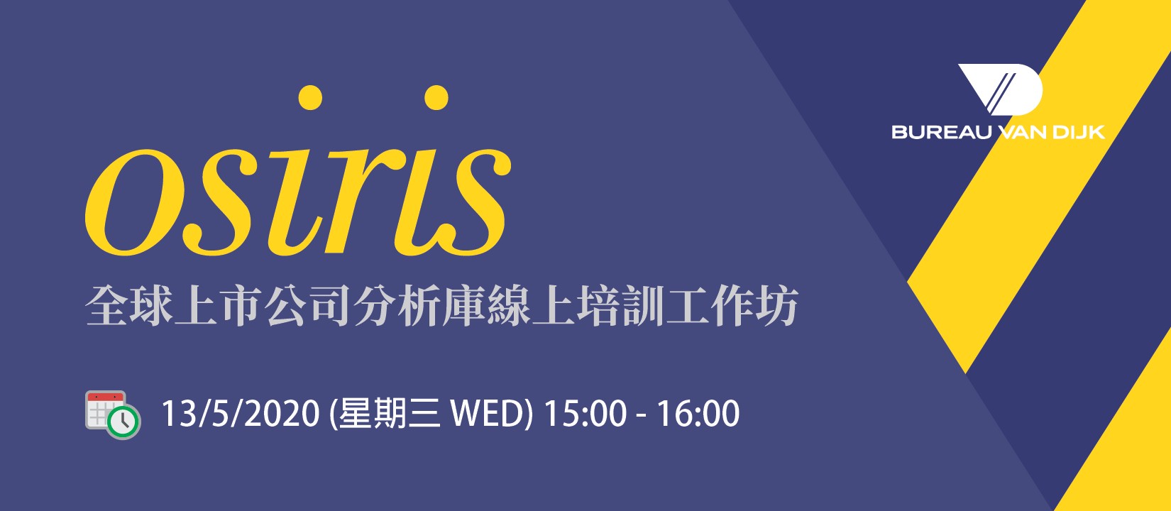 OSIRIS - Global Company Financial Information Database Online Training ...