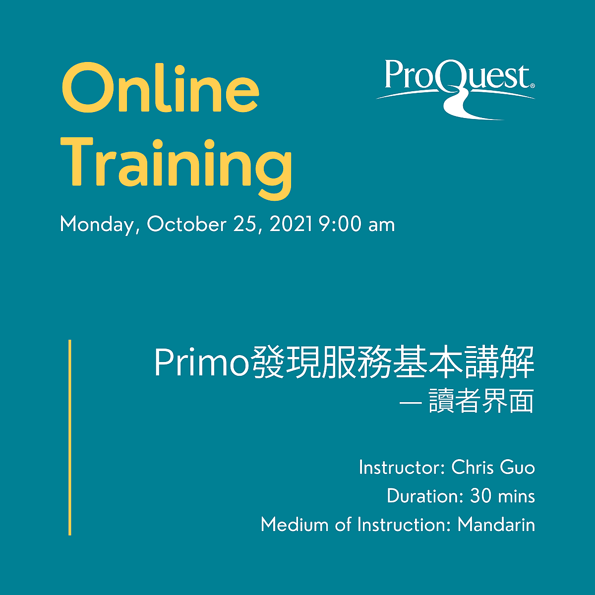 ProQuest Online Training: Primo 發現服務基本講解 — 讀者界面 | Macao Polytechnic University Library